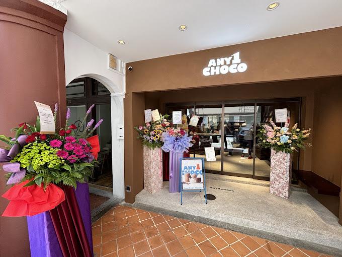 ANY1 CHOCO - J Passport