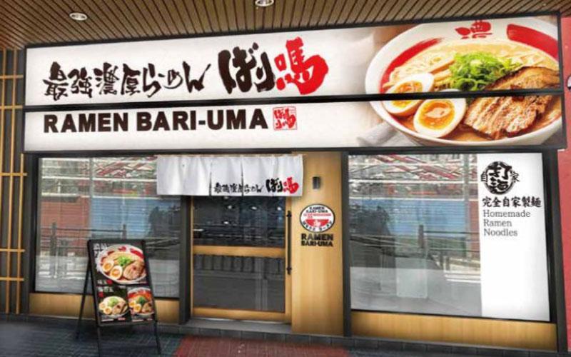 BARIUMA - J Passport