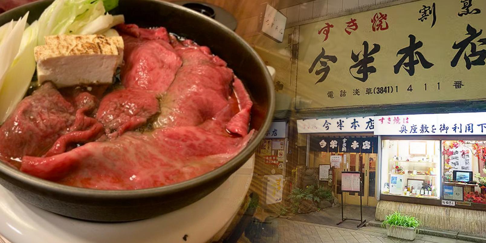 J Passport: Authentic Japanese Experience in Singapore - J Passport