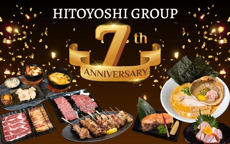 Hitoyoshi Group - J Passport