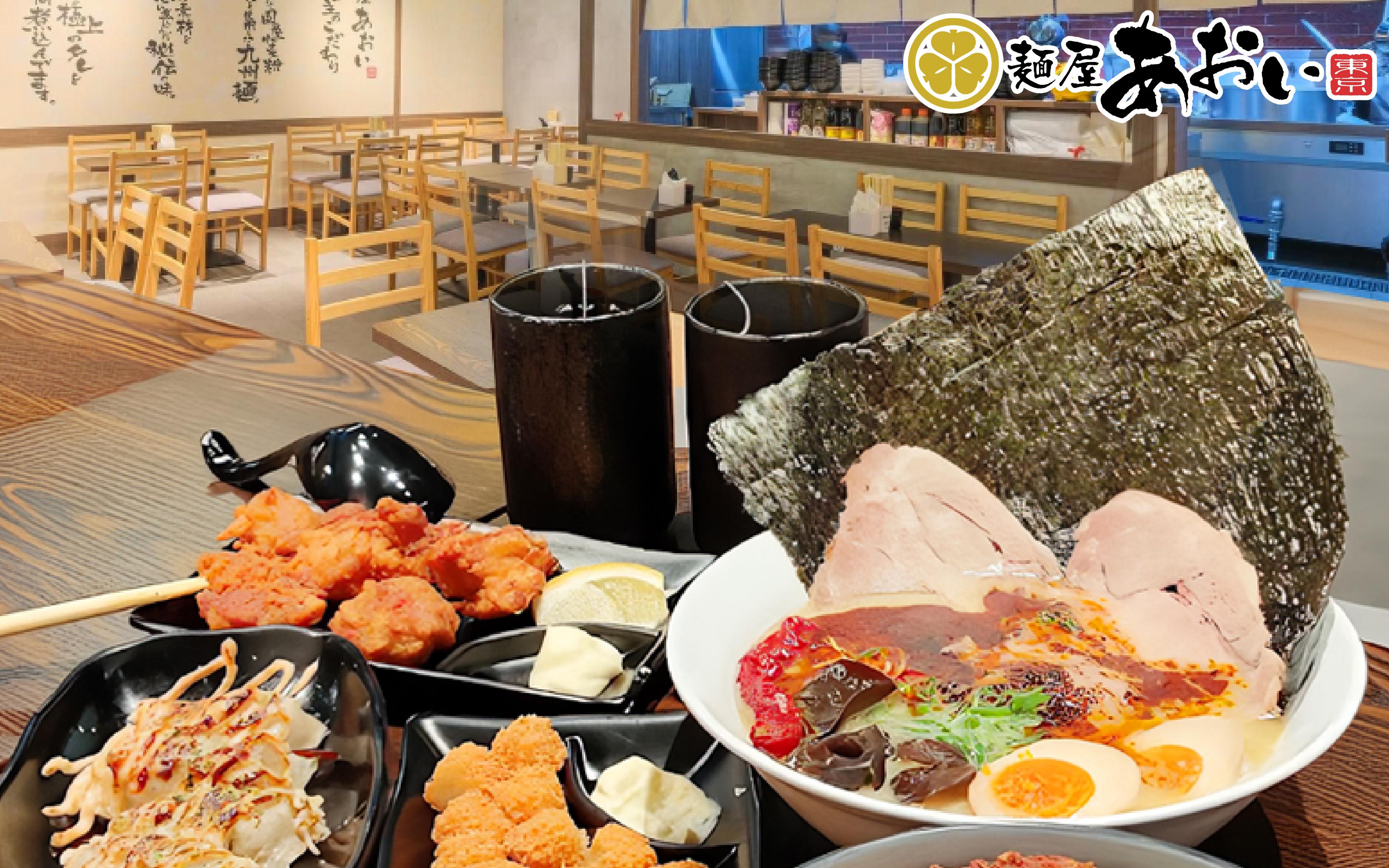 Menya Aoi - J Passport